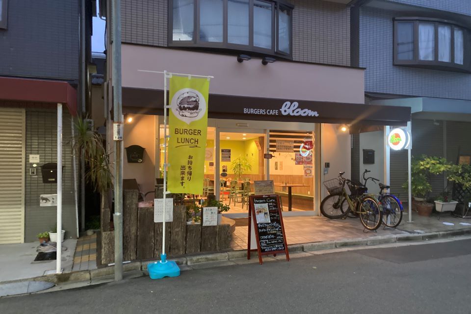 バーガー専門カフェ「 BURGERS CAFE bloom（ブルーム）」 | グルメ | まちのこと | エンジェルストーリープラス 東大阪を ...