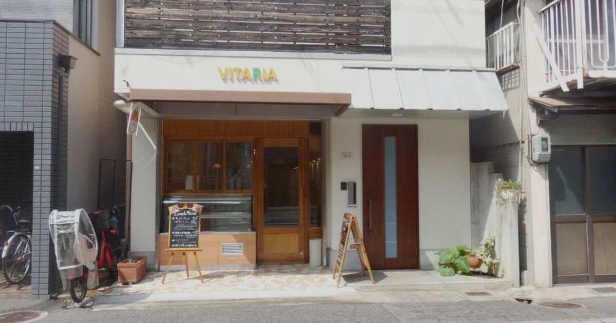 ビタミンカラーの看板がキュートなキッシュと焼き菓子のお店「VITARIA（ビタリア）」 | グルメ | まちのこと | エンジェルストーリー ...