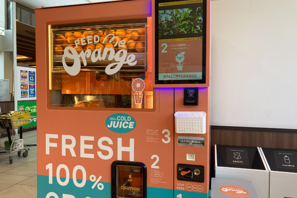 自販機なのに搾りたて!?「Feed Me Orange FRESH100％ORANGE」 | グルメ | まちのこと | エンジェルストーリープラス 東大阪を楽しく暮らすためのWEBマガジン