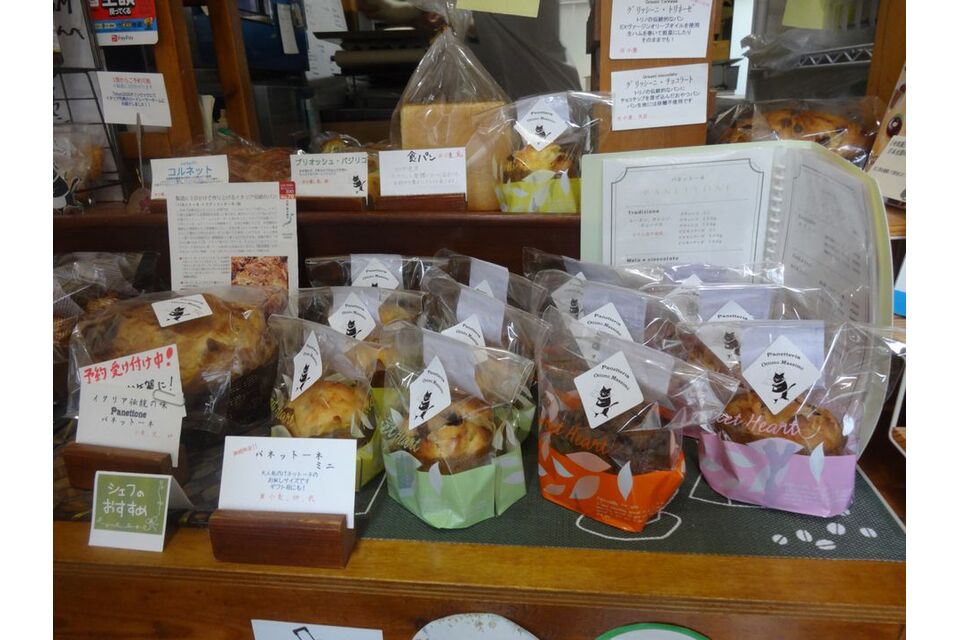 本格的なイタリアパンがいただける「Panetteria Ottimo Massimo. （パネッテリーア オッティモ マッシモ）」 | グルメ ...